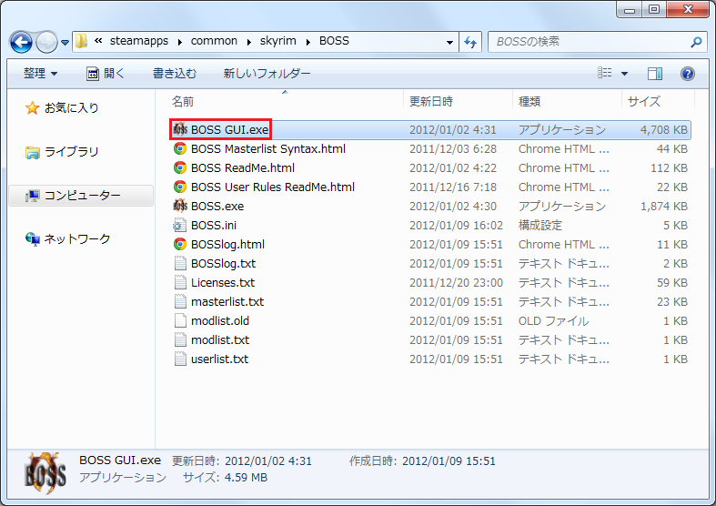 BOSS - Better Oblivion Sorting Software for Skyrim : Tower of Rapunzel