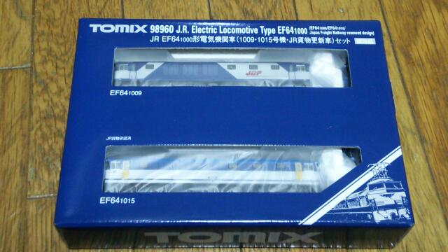 もう一丁 : ただいま蒲焼中 鉄道模型小屋