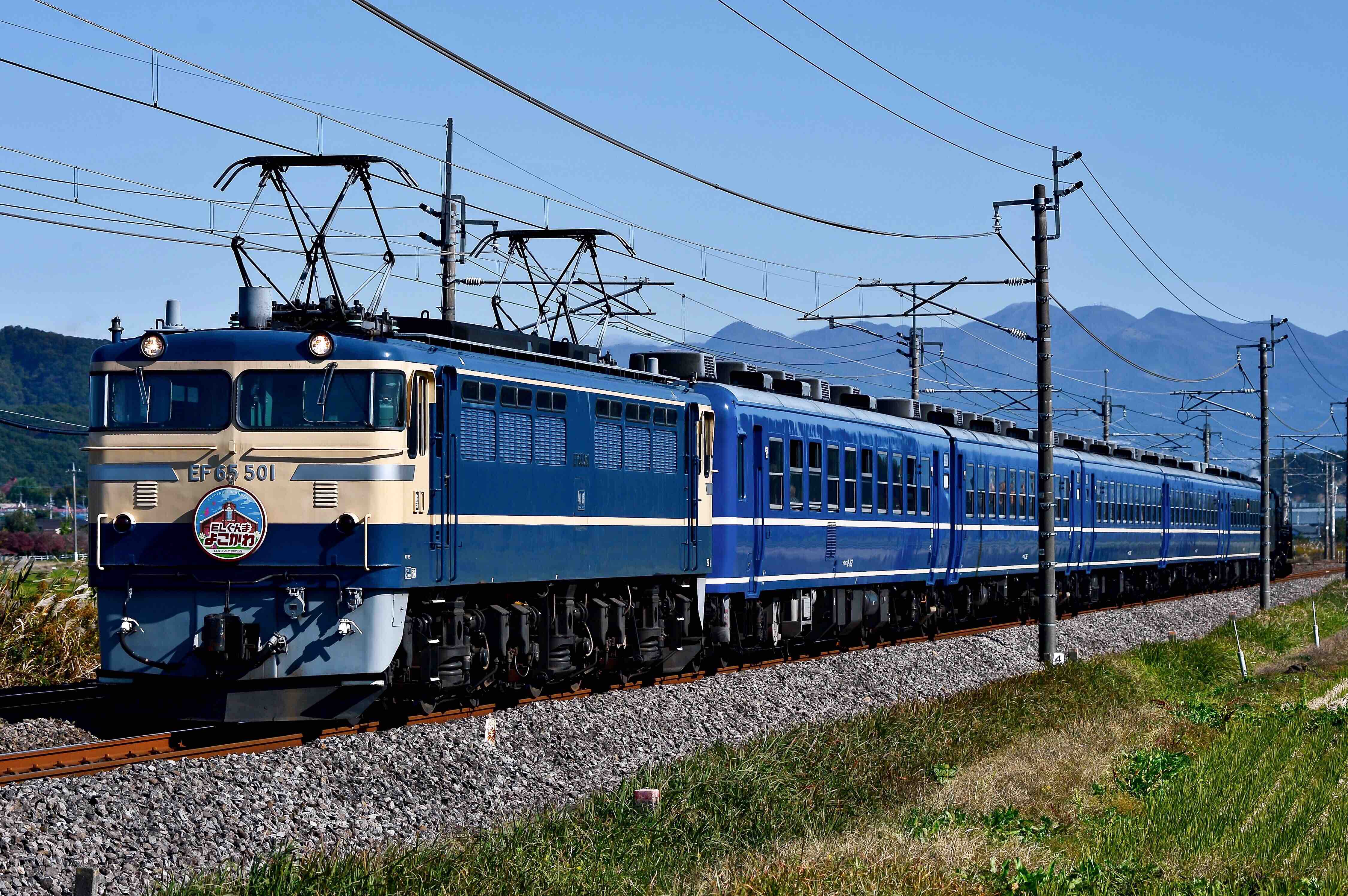EF65 501 : 備忘録