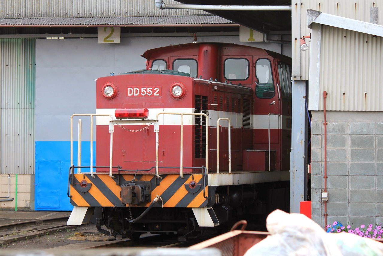 福島臨海鉄道 DD55形DD552 : 輝かしき鉄道の記録