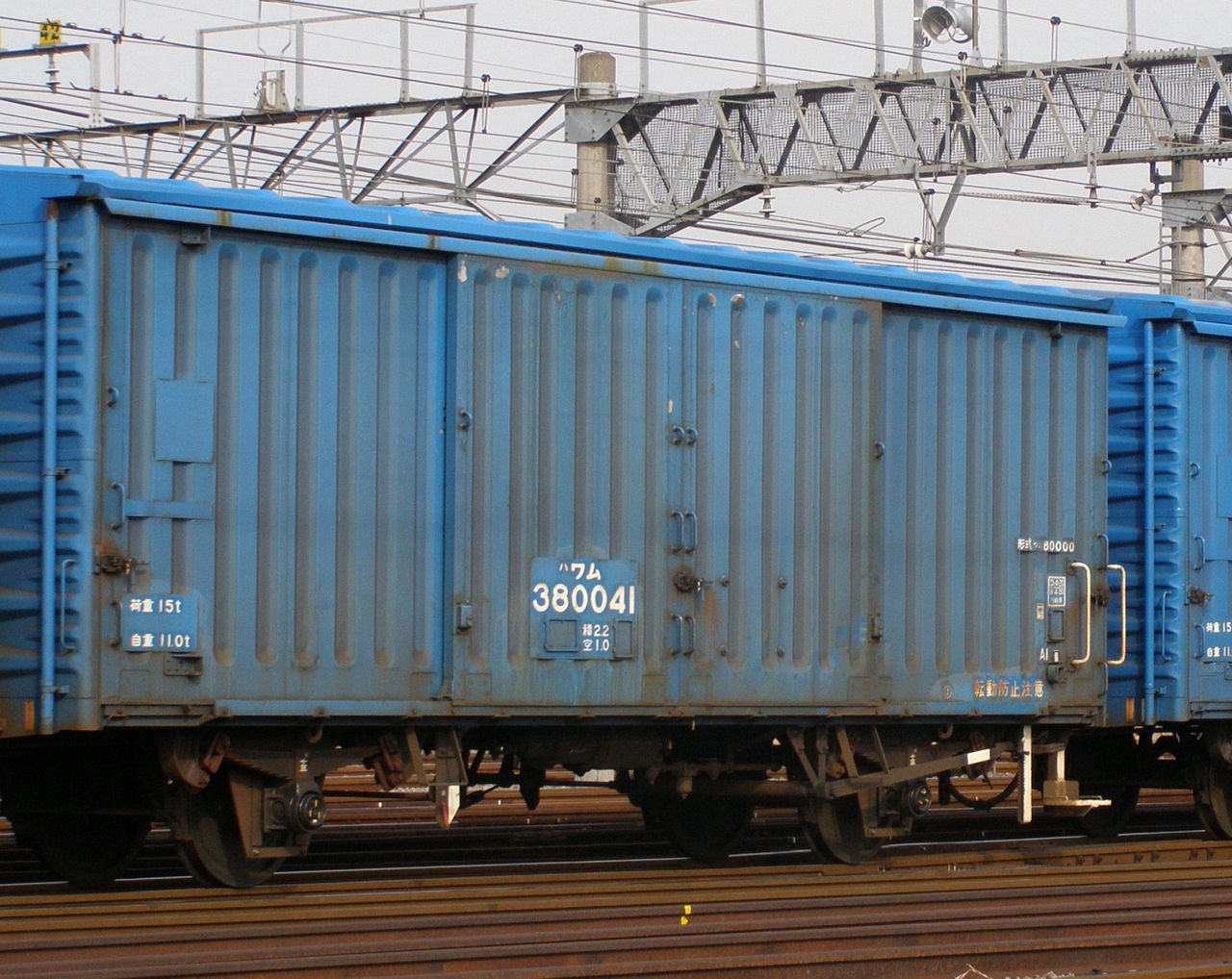 ワム80000形ワム380044 : 輝かしき鉄道の記録