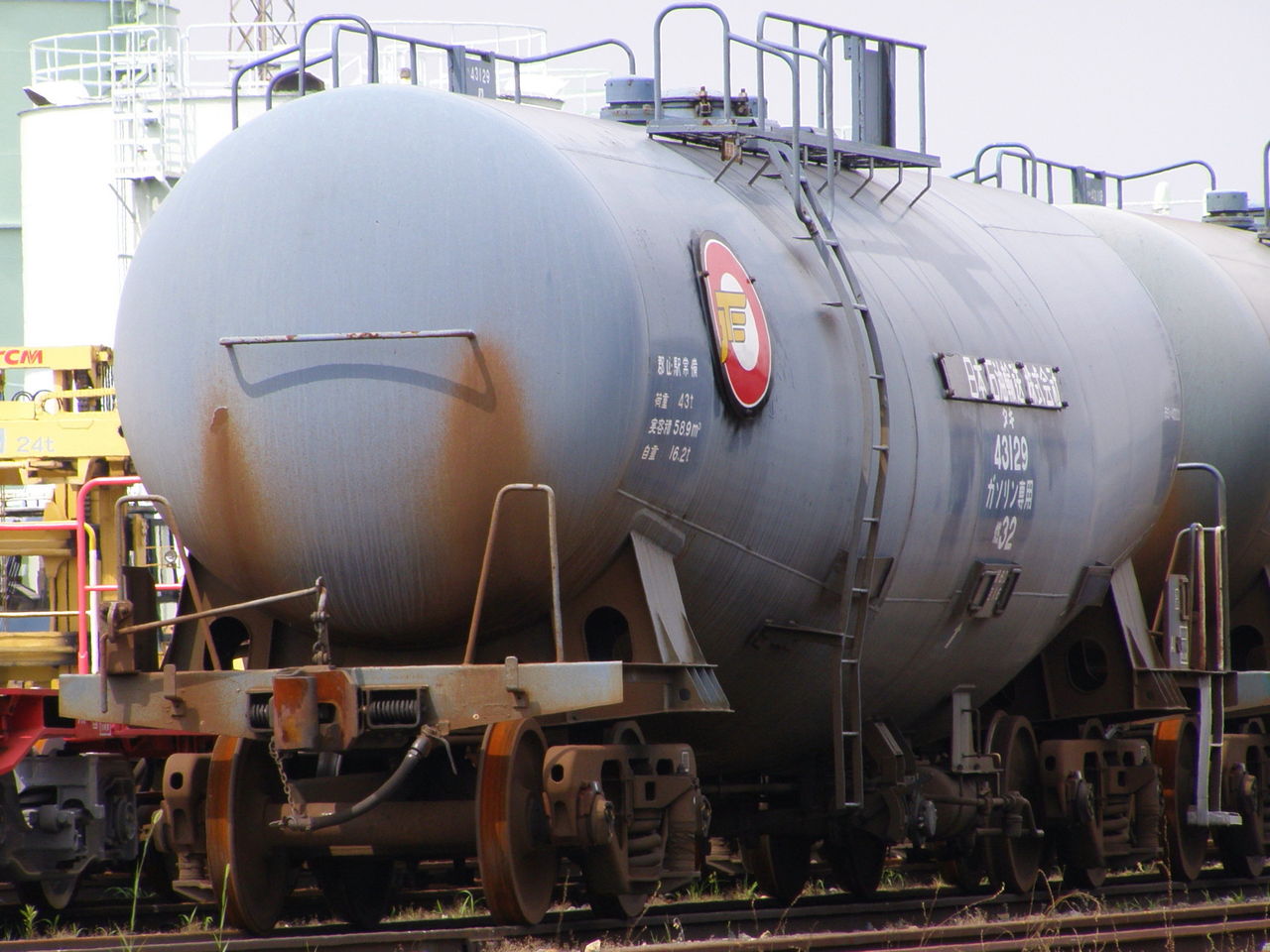 タキ43000形タキ43129 : 輝かしき鉄道の記録
