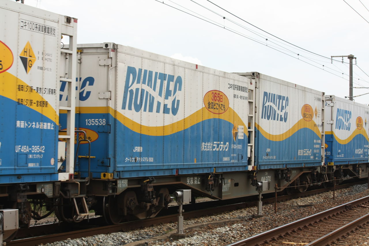 とびうおライン : コンテナ