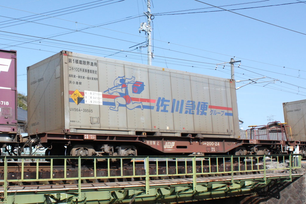 晴海の備忘録 : コキ200