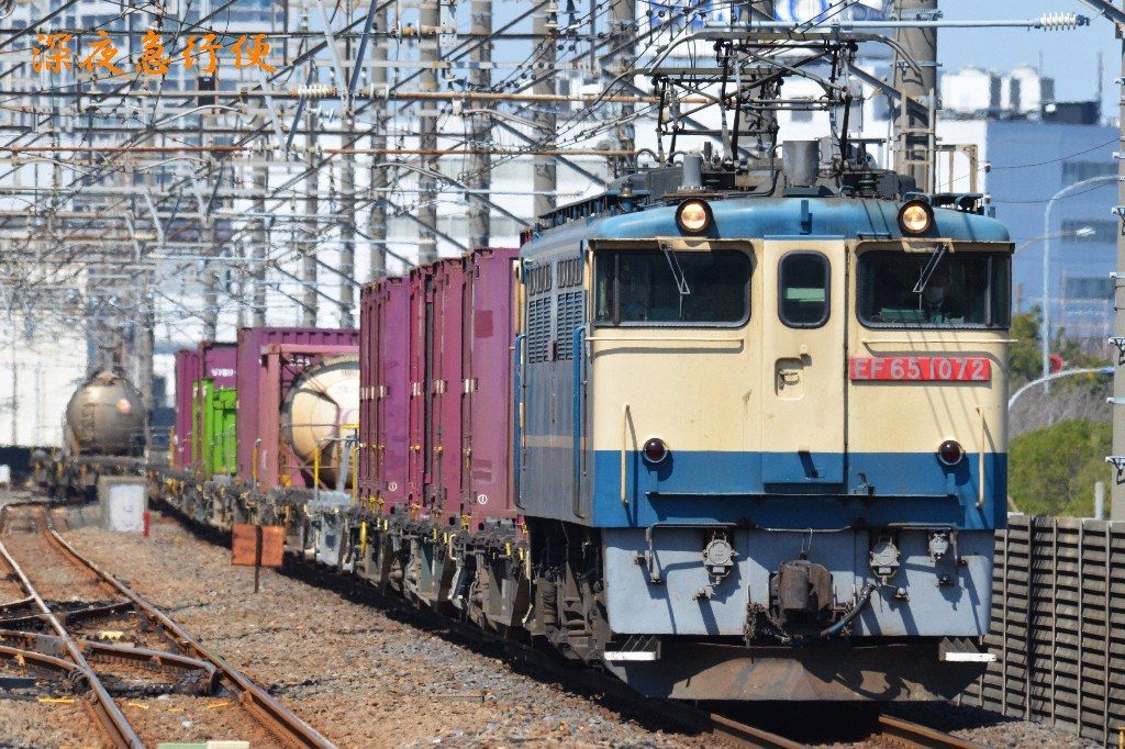 EF65－1072 : 深夜急行便
