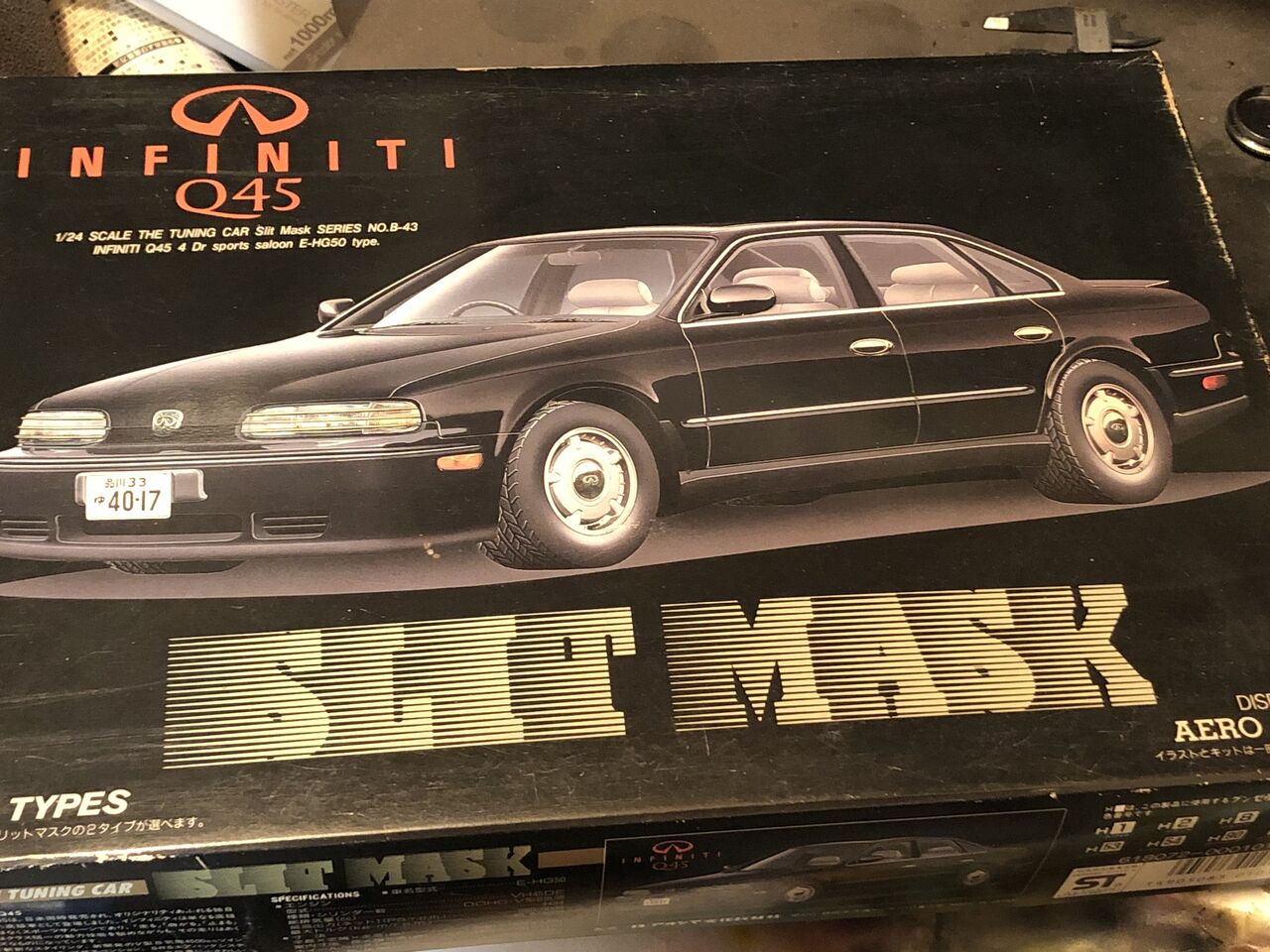 アオシマ INFINITI Q45 01 : K's garage