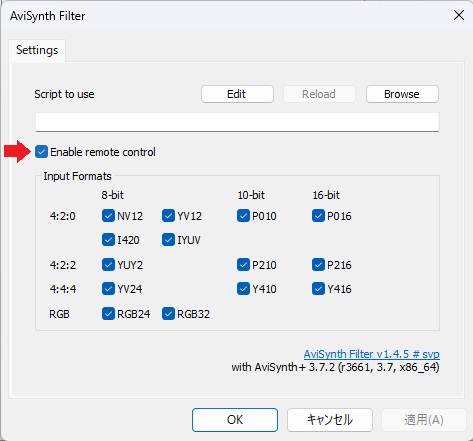 田舎で娯楽 : MPC-BEとmadVRの組み合わせにSVPをプラスして動画鑑賞を強化！
