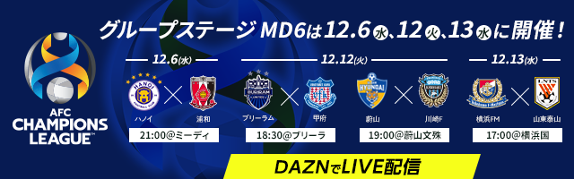 「J2甲府サポーター、タイでのACL挑戦に熱狂！」 : 皆が見たい聴きたいエンタメぜーんぶまとめサイト