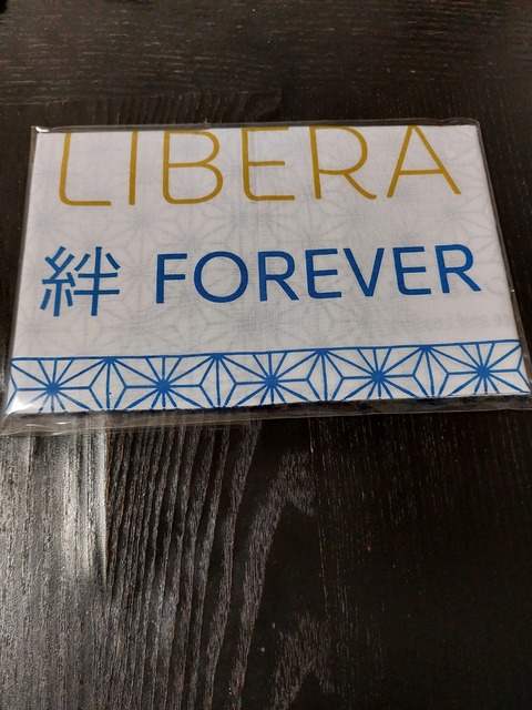 SMFLグループpresents LIBERA Angel Voices Tour 2023 絆～Forever ～東京公演 : LOUIS ROEDERER CRISTAL'S DIARY