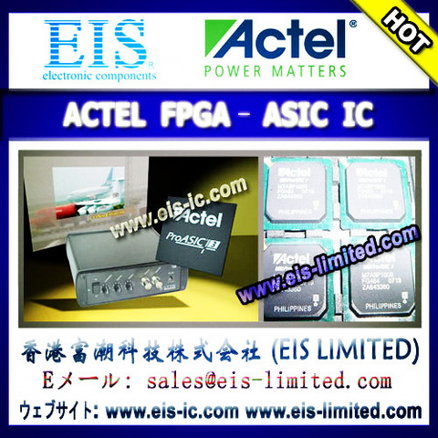 ACTEL - FPGA - ASIC IC の販売｜電子部品・半導体の通販サイト香港富潮科技株式会社 - 13 : 香港富潮科技株式会社の ...