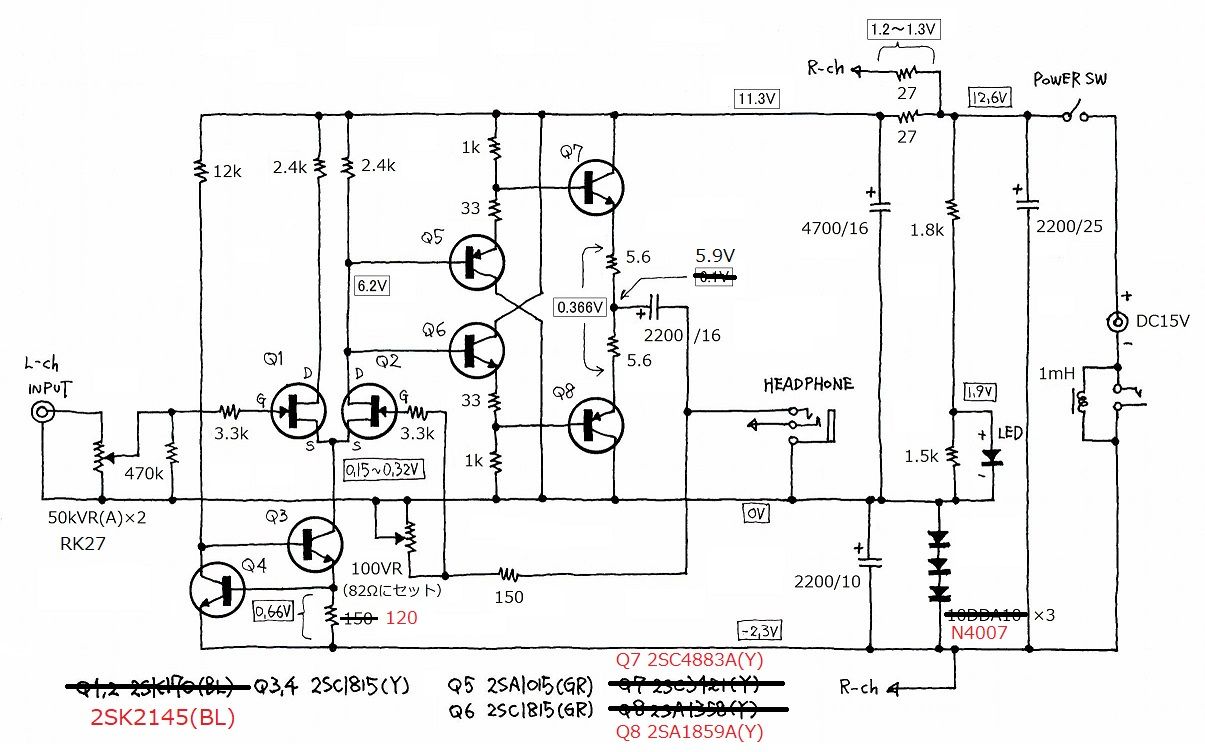 ぺるけ式差動ヘッドホンアンプVer.3とHPA-12 : 電子工作実験室