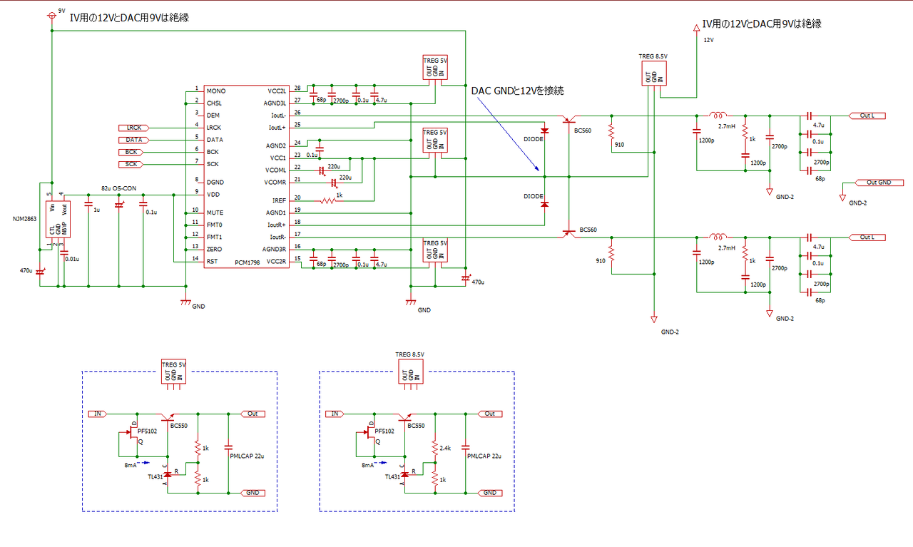 1石IV PCM1798 通電さんのDAC追試 : 電子工作実験室