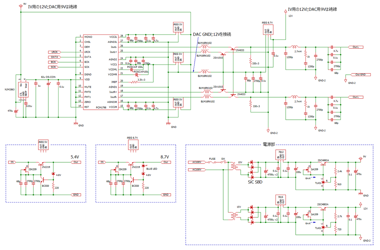 続 1石IV PCM1798 通電さんのDAC追試 : 電子工作実験室