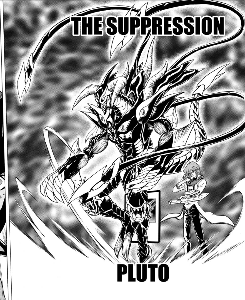 【遊戯王】新規カード『The suppression PLUTO（ザ・サプレッション・プルート）』収録・反応【CPF1】 : ぽんこつエクゾディア -遊戯王・ゲーム情報まとめ-
