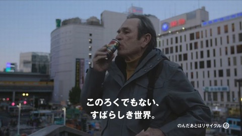 缶コーヒー BOSS CM 「昭和」篇 : 時代を駆け抜ける天使たち。。。