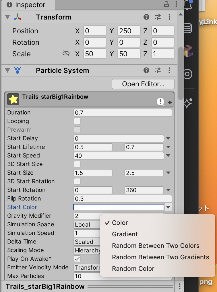 【Unity】Particle SystemでCurveがインスペクター下に表示されないとき : アプリ開発エリの備忘録