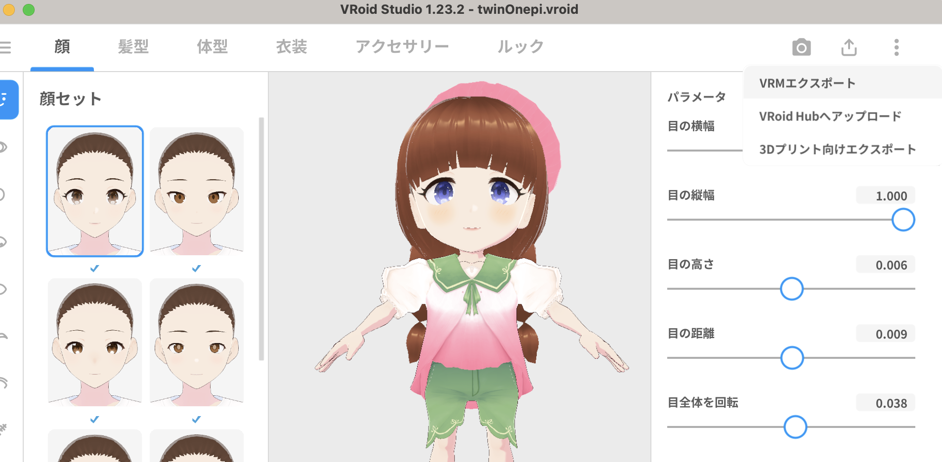 【Unity】VRoidをURPのプロジェクトに対応させる : アプリ開発エリの備忘録