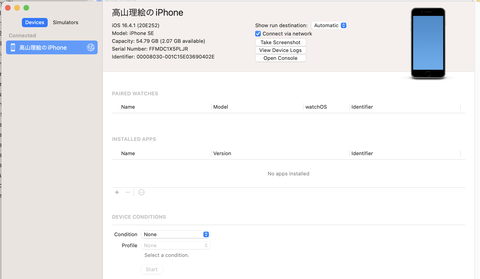 【Xcode】iphone is not connected : アプリ開発エリの備忘録