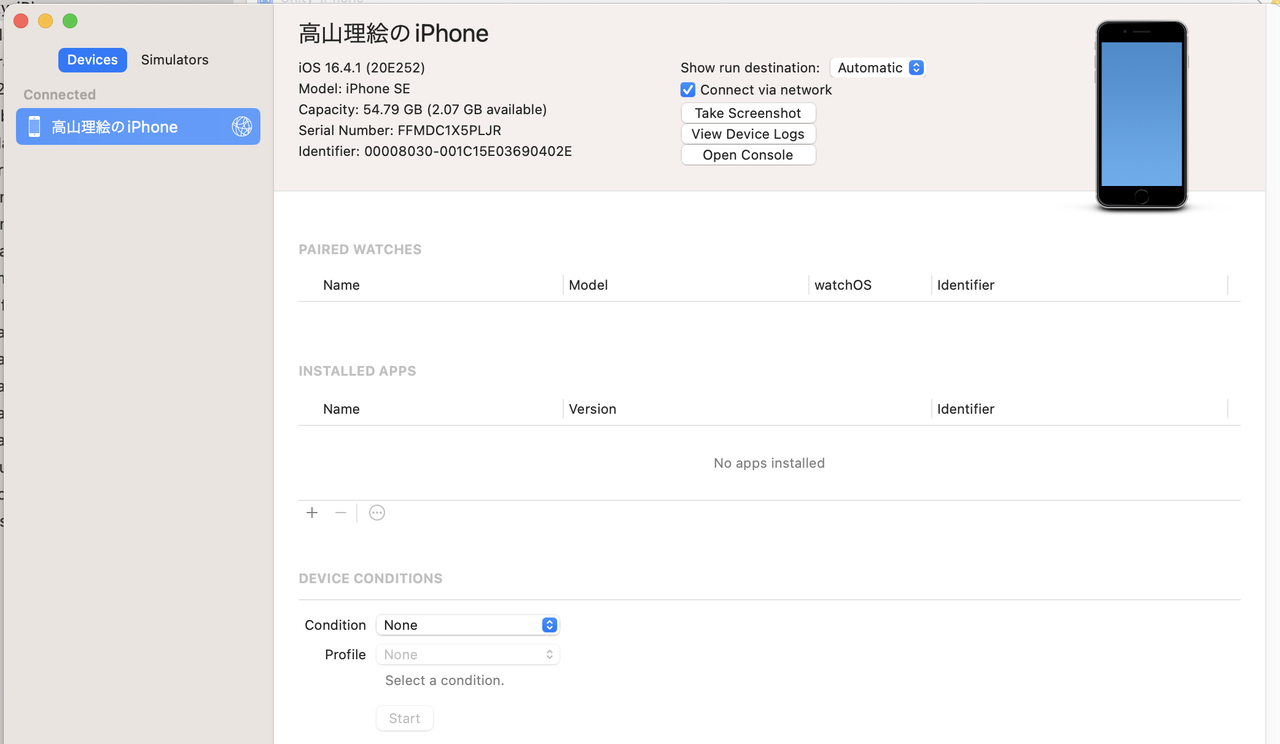 【Xcode】iphone is not connected : アプリ開発エリの備忘録
