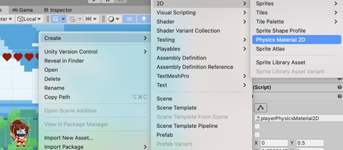 【Unity】Physics Materialを作成しGameObjectの摩擦を調整する : アプリ開発エリの備忘録