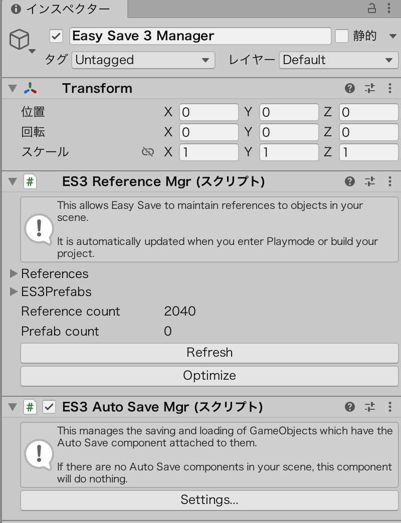 2023年03月 : アプリ開発エリの備忘録