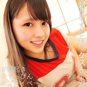 【矢澤なの】なのちゃん｜素人ムクムク-X-｜smjx027 : AV女優の名前を教えて！（FANZA素人）