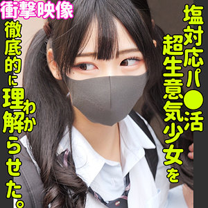 【逢月ひまり】ヒマリ｜素人ムクムク-塩-｜smus049 : AV女優の名前を教えて！（FANZA素人）