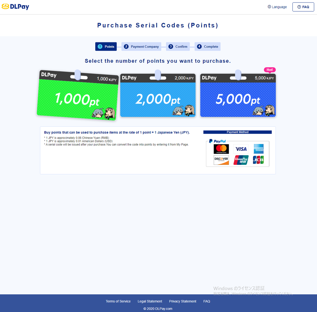 いーめいどぷらす(EmadePlus)エロゲー制作ブログ : 2024年04月