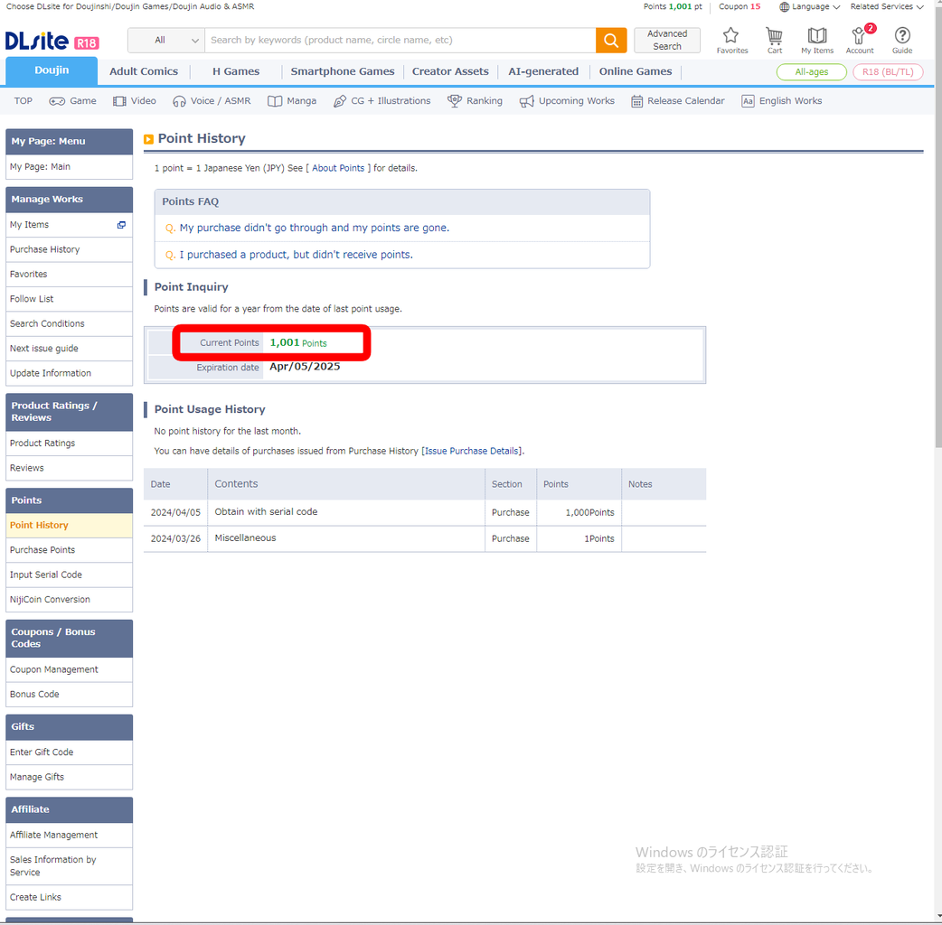 いーめいどぷらす(EmadePlus)エロゲー制作ブログ : 2024年04月