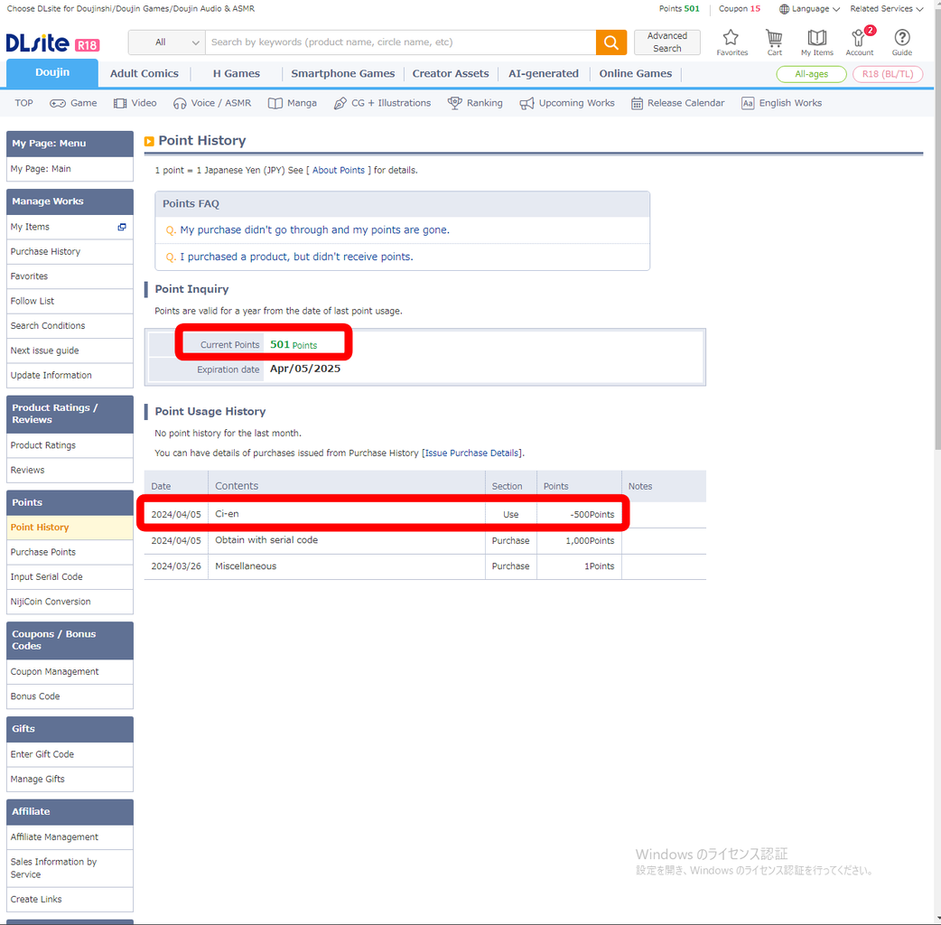 いーめいどぷらす(EmadePlus)エロゲー制作ブログ : 2024年04月