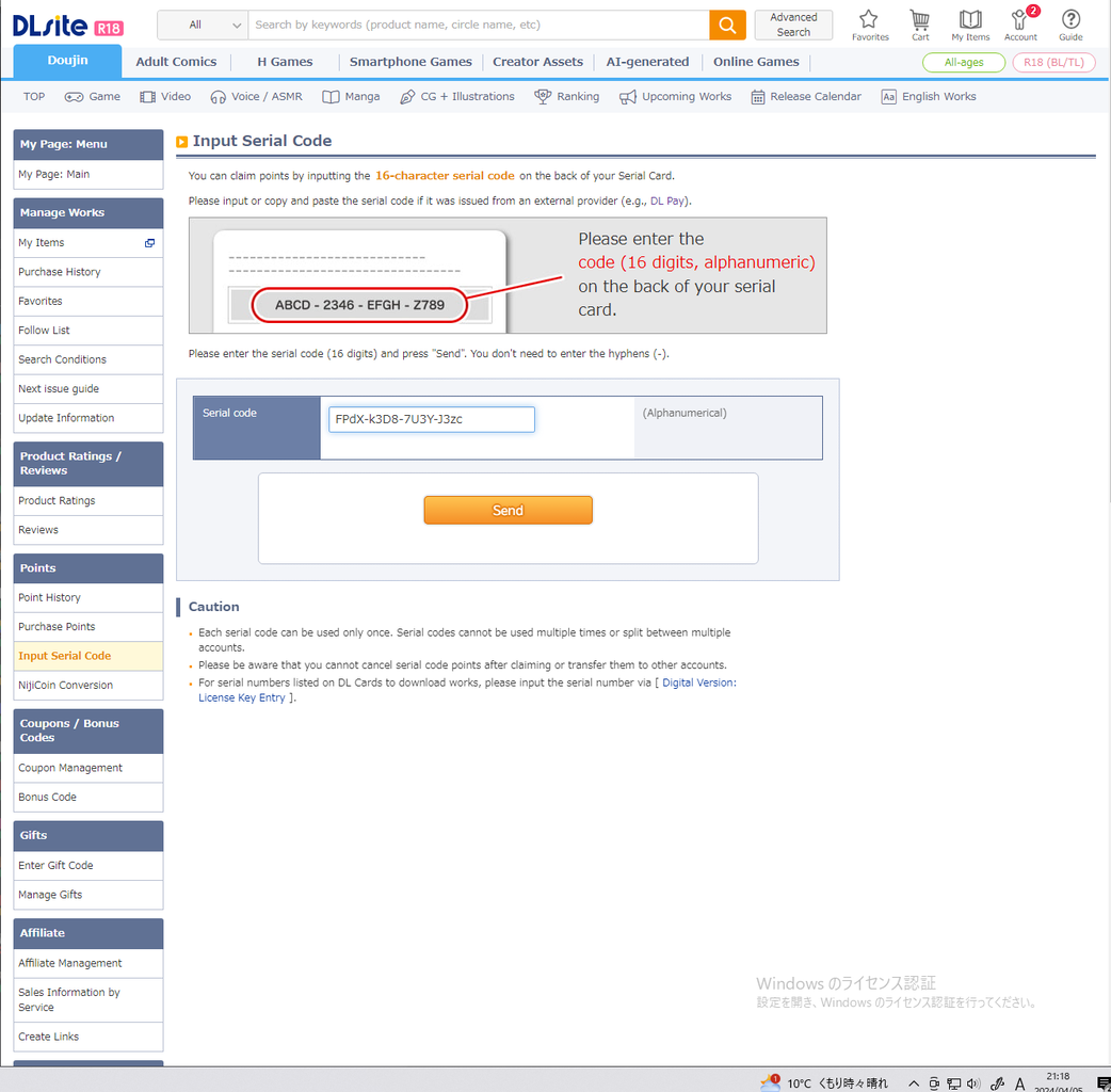 いーめいどぷらす(EmadePlus)エロゲー制作ブログ : 2024年04月