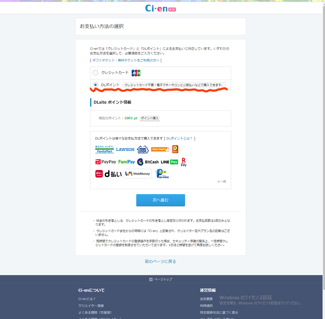 いーめいどぷらす(EmadePlus)エロゲー制作ブログ : 2024年04月