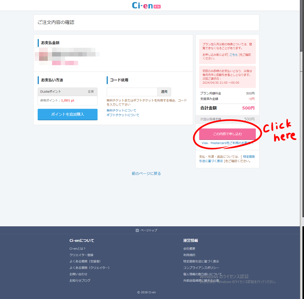 いーめいどぷらす(EmadePlus)エロゲー制作ブログ : 2024年04月