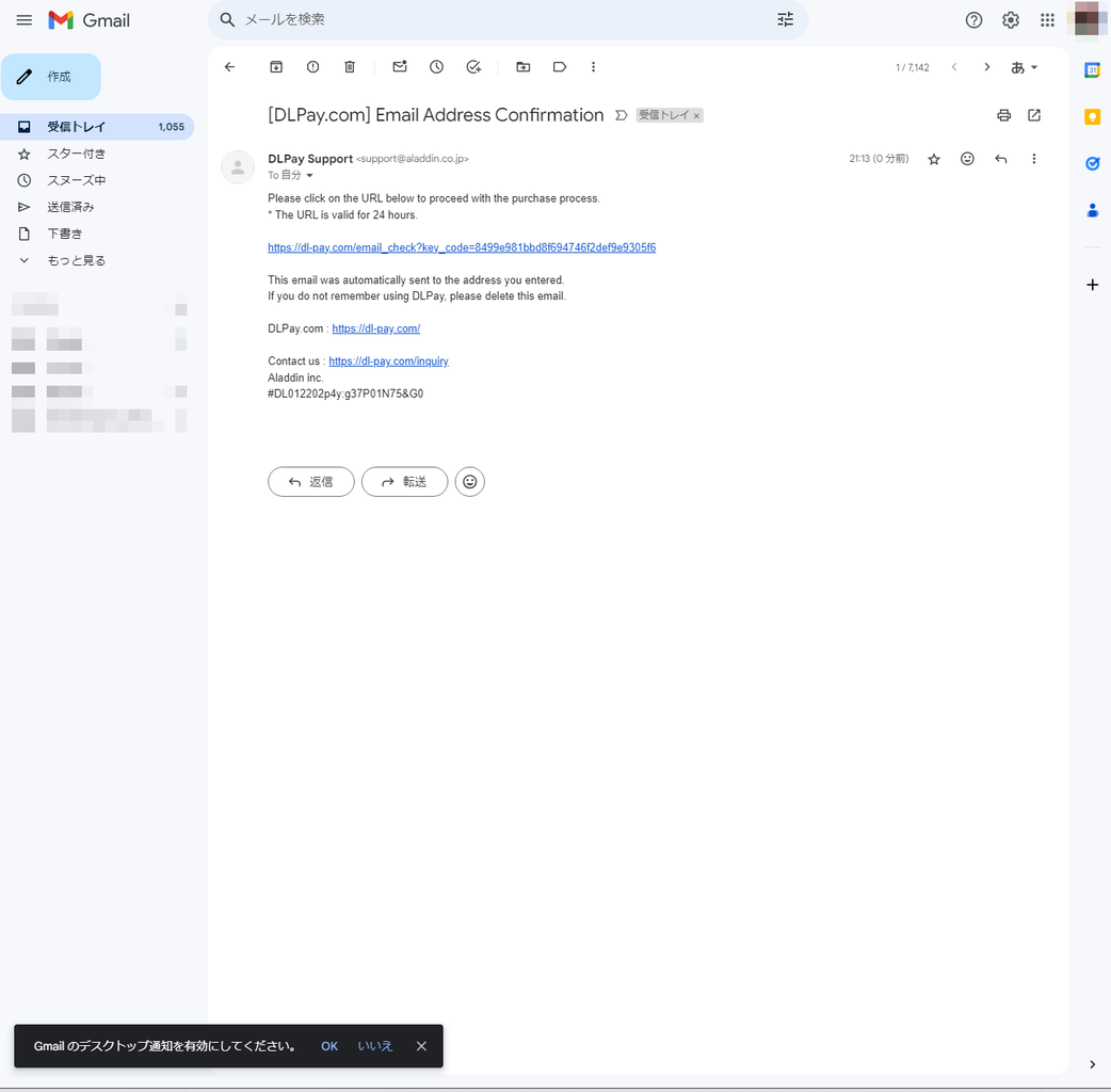 いーめいどぷらす(EmadePlus)エロゲー制作ブログ : 2024年04月