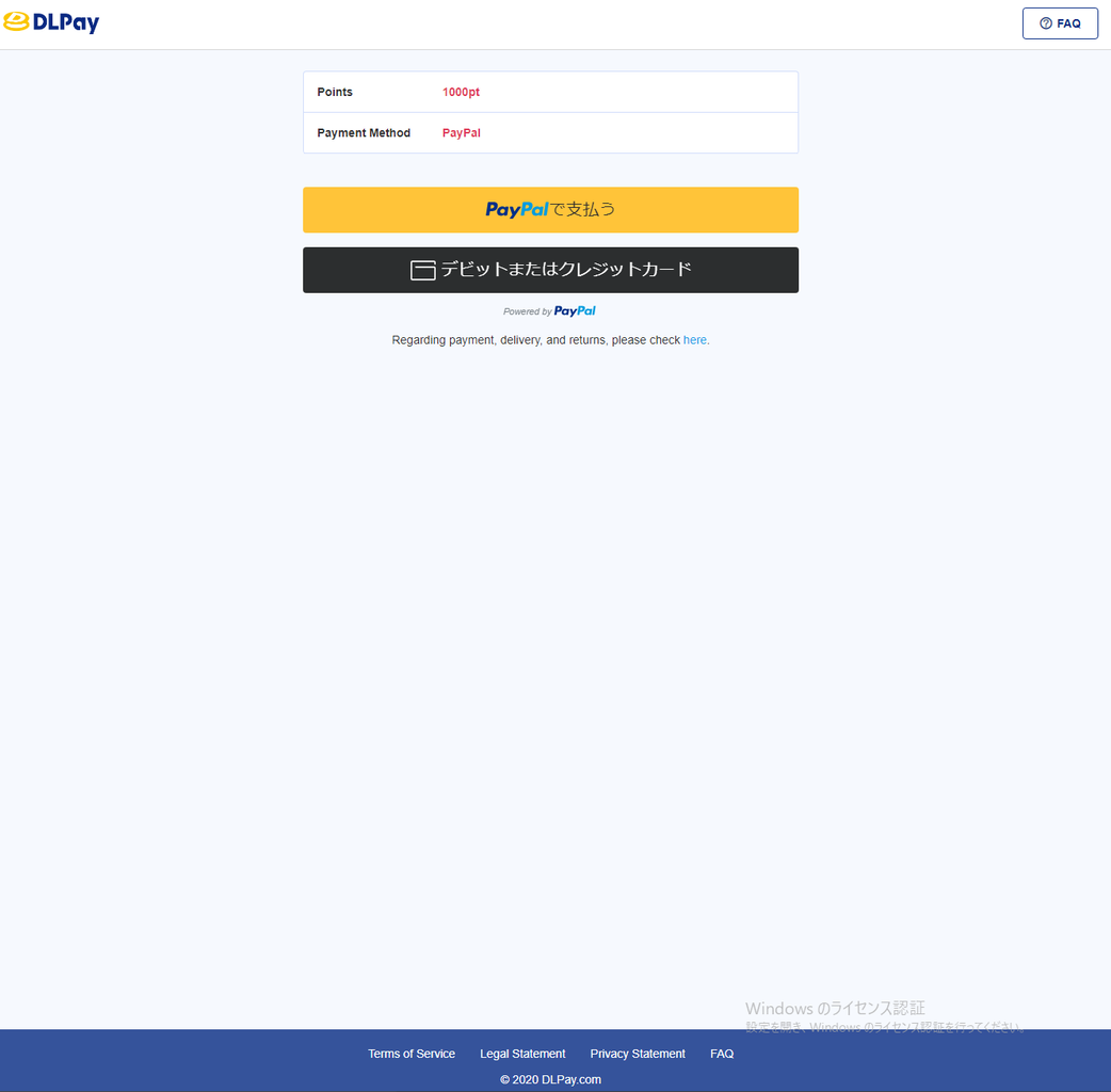いーめいどぷらす(EmadePlus)エロゲー制作ブログ : 2024年04月