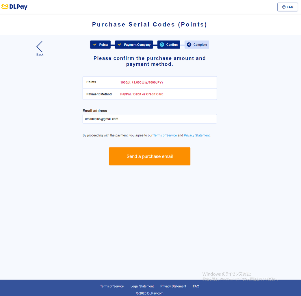 いーめいどぷらす(EmadePlus)エロゲー制作ブログ : 2024年04月