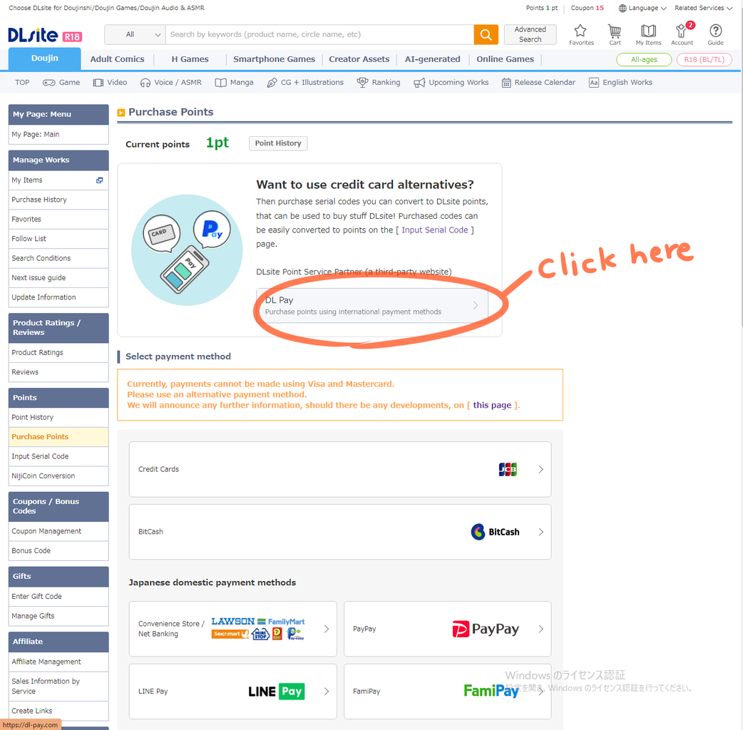 いーめいどぷらす(EmadePlus)エロゲー制作ブログ : 2024年04月