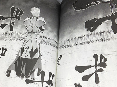 漫画版 Fate/Zero 12巻 - 覇道を行く二騎の英霊が雌雄を決する！！ - : E.M.D.2nd