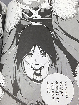 漫画版 Fate/Zero 12巻 - 覇道を行く二騎の英霊が雌雄を決する！！ - : E.M.D.2nd