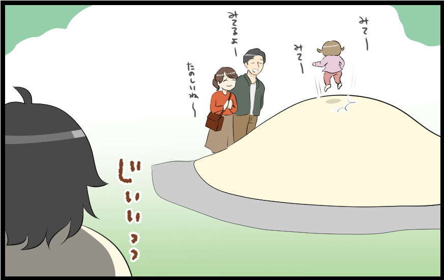 ママ友になってくれませんか？18 : えみコミック！ Powered by ライブドアブログ