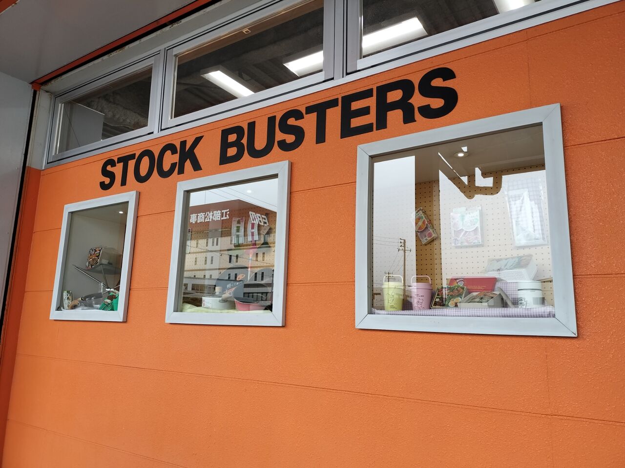 STOCK BUSTERS : マイコのblog