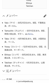 バモス！ : EBB BLOG