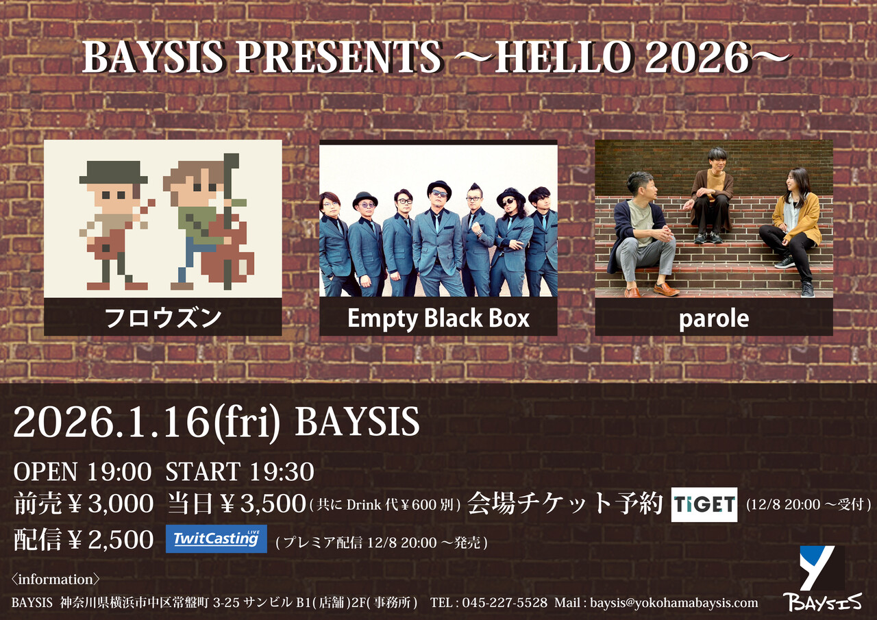 2026年01月 : EBB BLOG