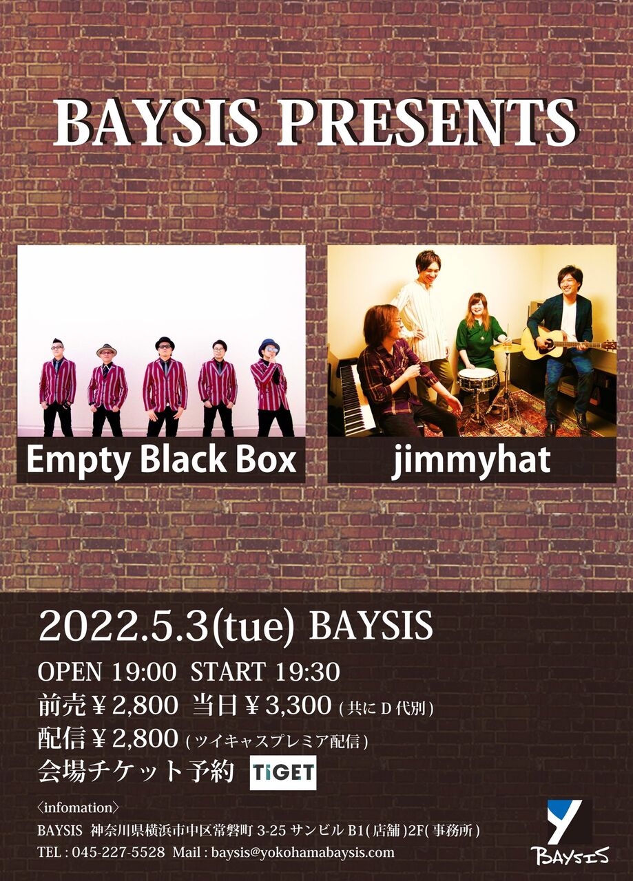 今夜はライブ！（ヤツ） : EBB BLOG