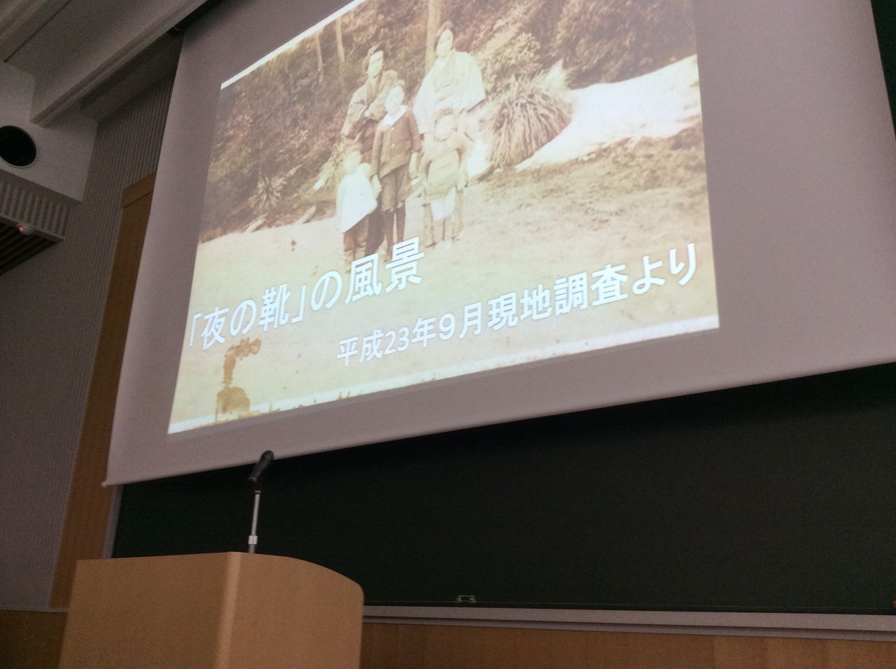 「葉山嘉樹の建築術」後記 - En-Soph