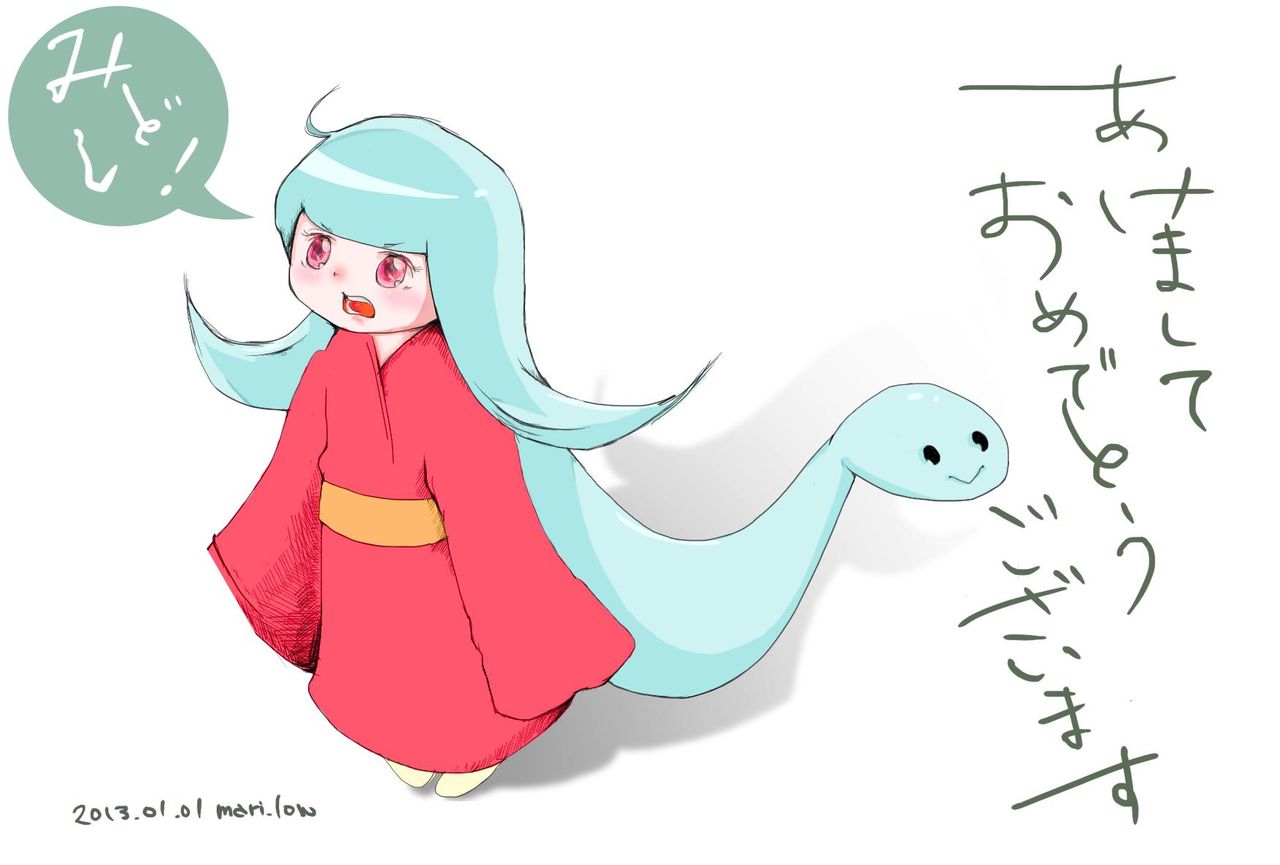 En-Soph : 管理・公式