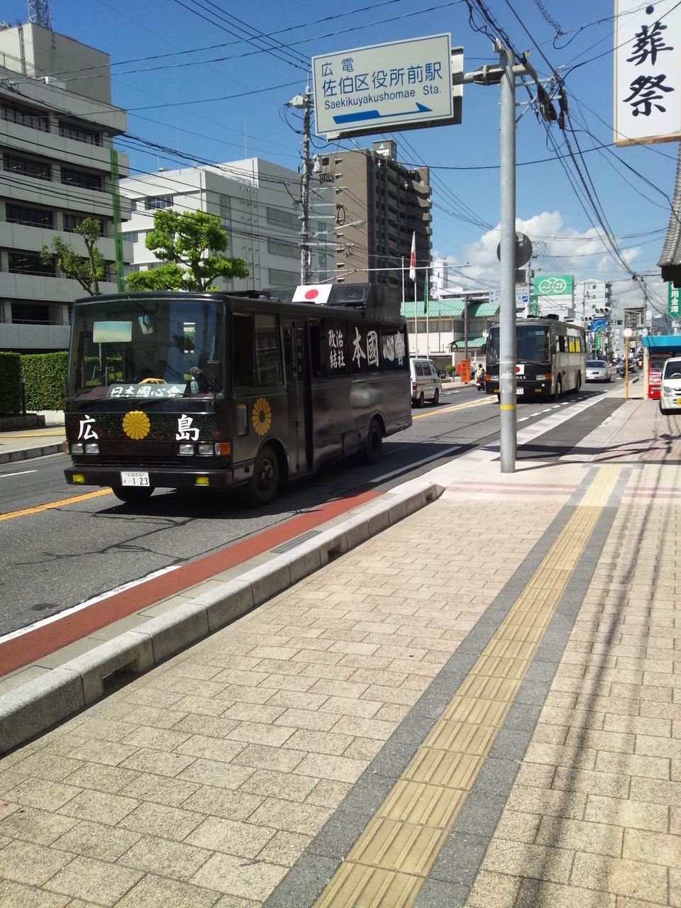 時の流れはゆうに仁義を超えてゆく - En-Soph