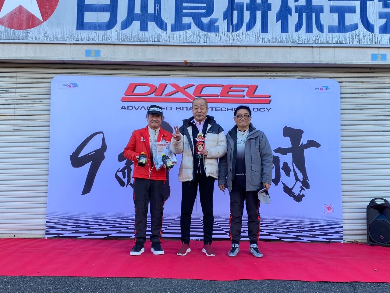 第7回DIXCEL冬の5時間耐久まつり2024の御礼… : DIXCEL耐久レースシリーズ2025