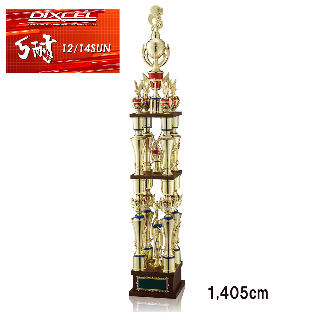 第10回DIXCEL冬の5時間耐久まつり2025の総合優勝トロフィー : DIXCEL耐久レースシリーズ2025