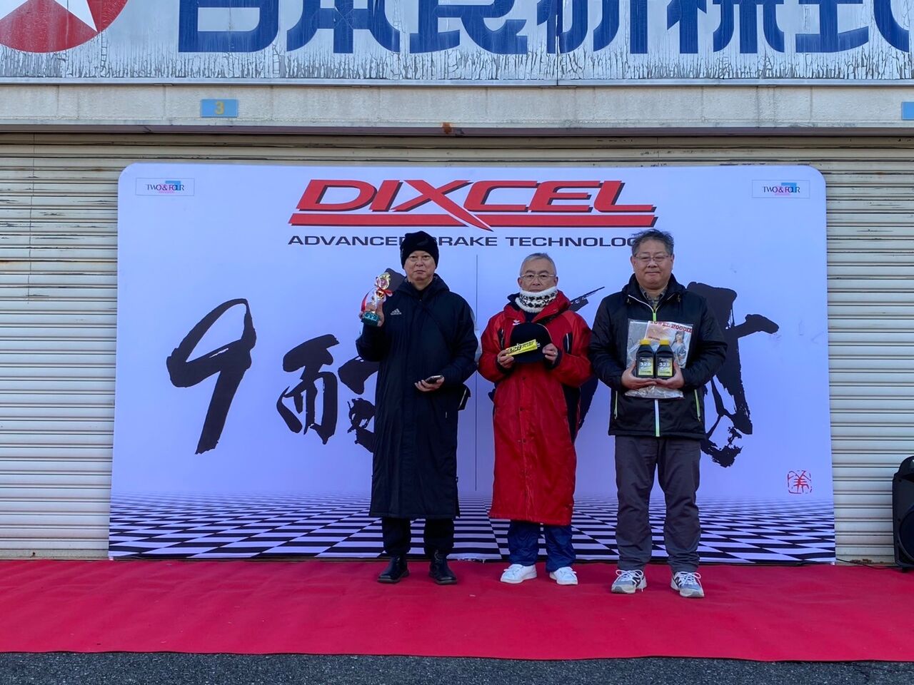 第7回DIXCEL冬の5時間耐久まつり2024の御礼… : DIXCEL耐久レースシリーズ2025